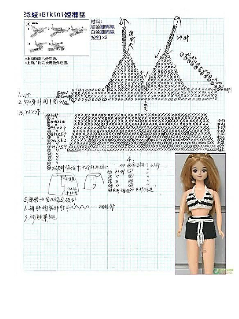 biquini barbie | PDF