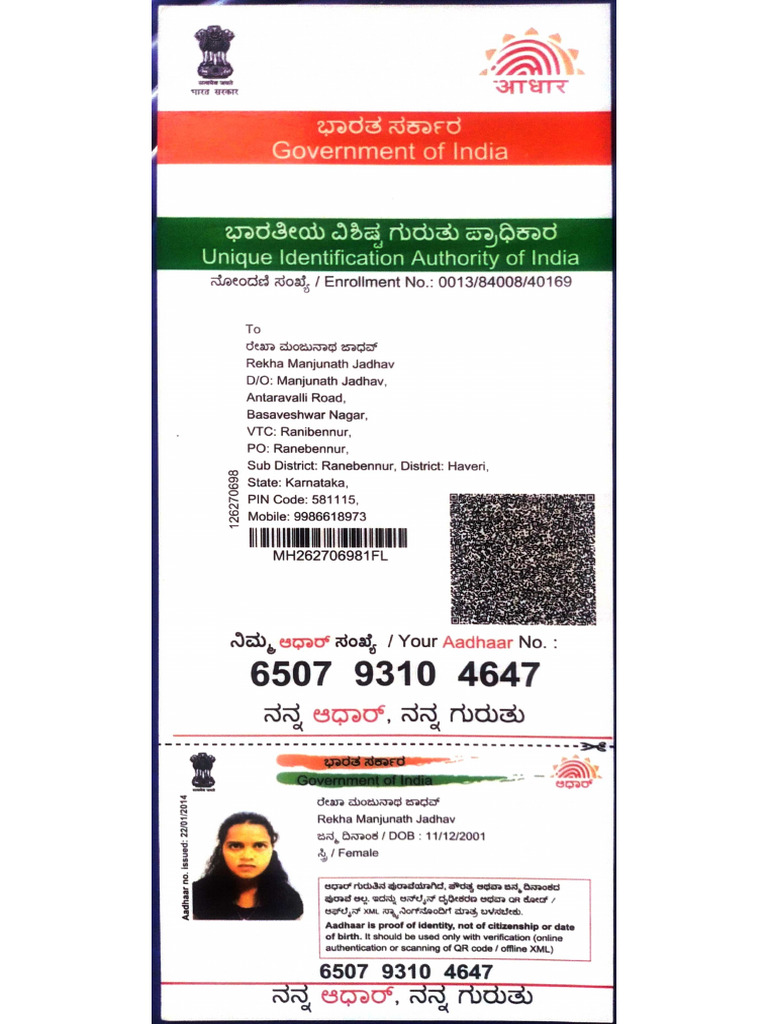 Documents (Rekha) | PDF