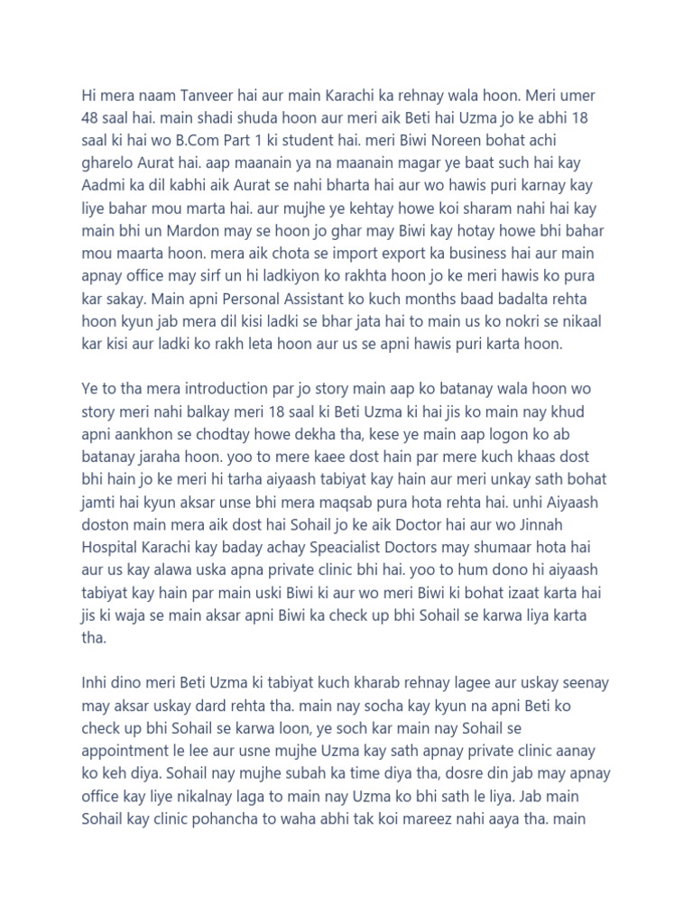 Doctor Dost P1 | PDF