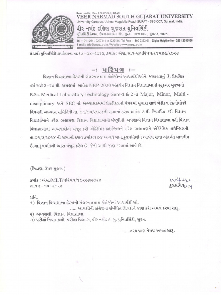 BSC Sem 1 & 2 (Major-Minor-MDC-SEC) Medical Laboratory Technology Revise Syllabus From 2023-24 ...