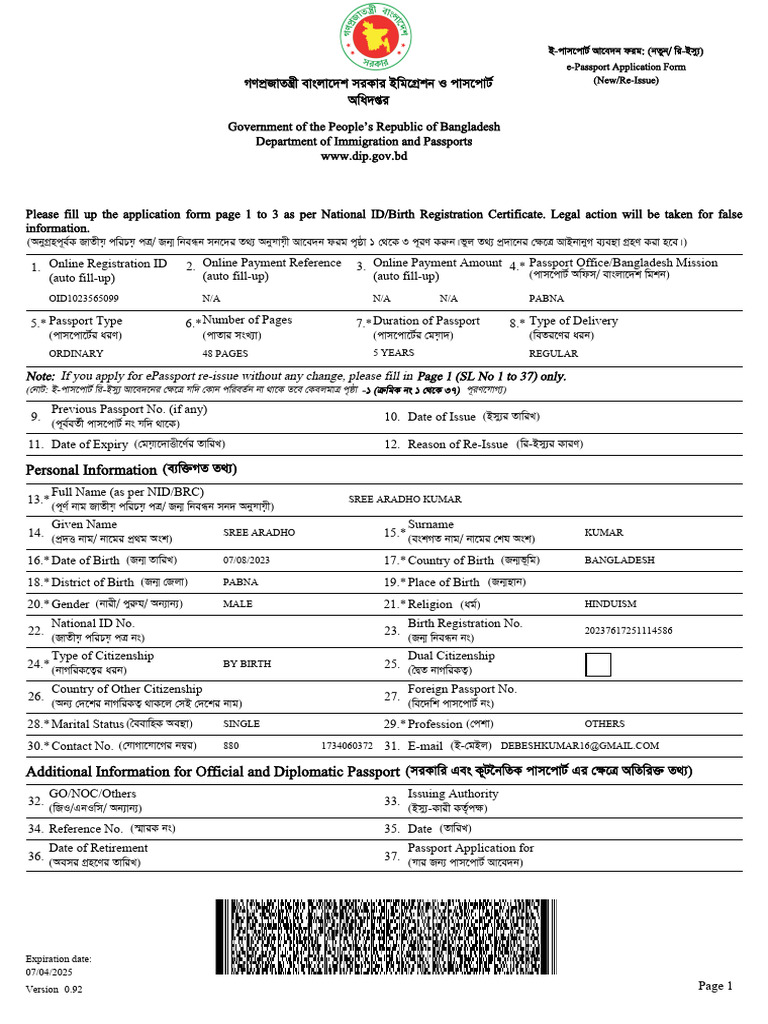 Download Online Form | PDF