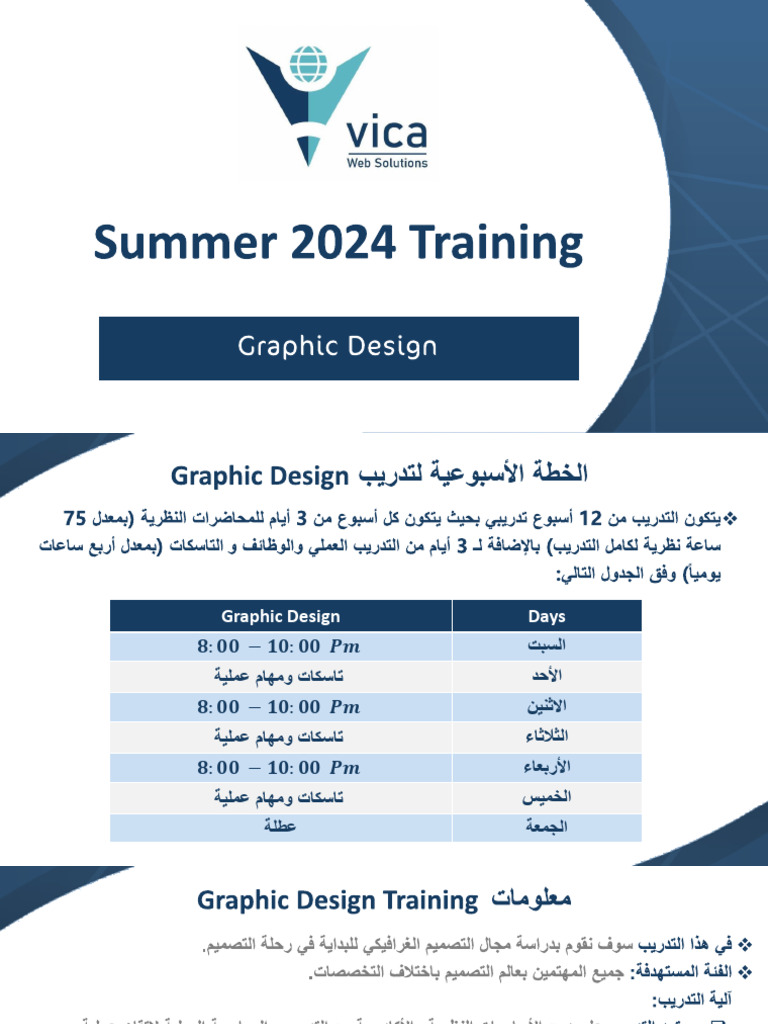 Graphic Design | PDF
