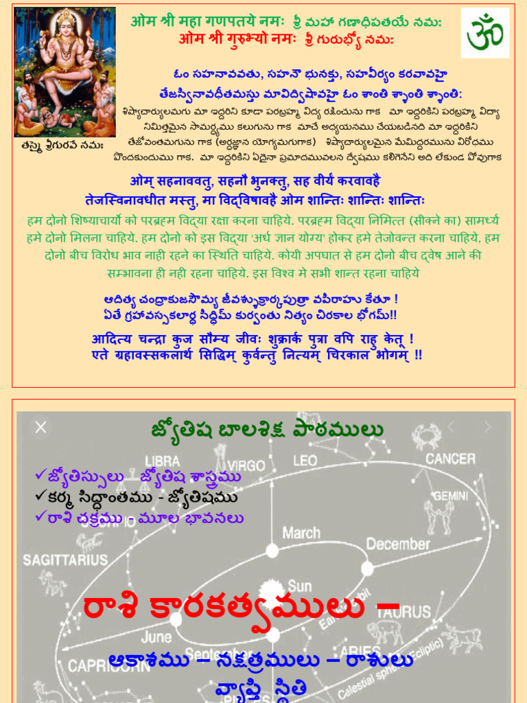 Rashi Karakatvalu ALL | PDF