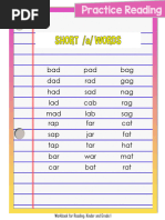 Grade 1 English - Reading Words | PDF