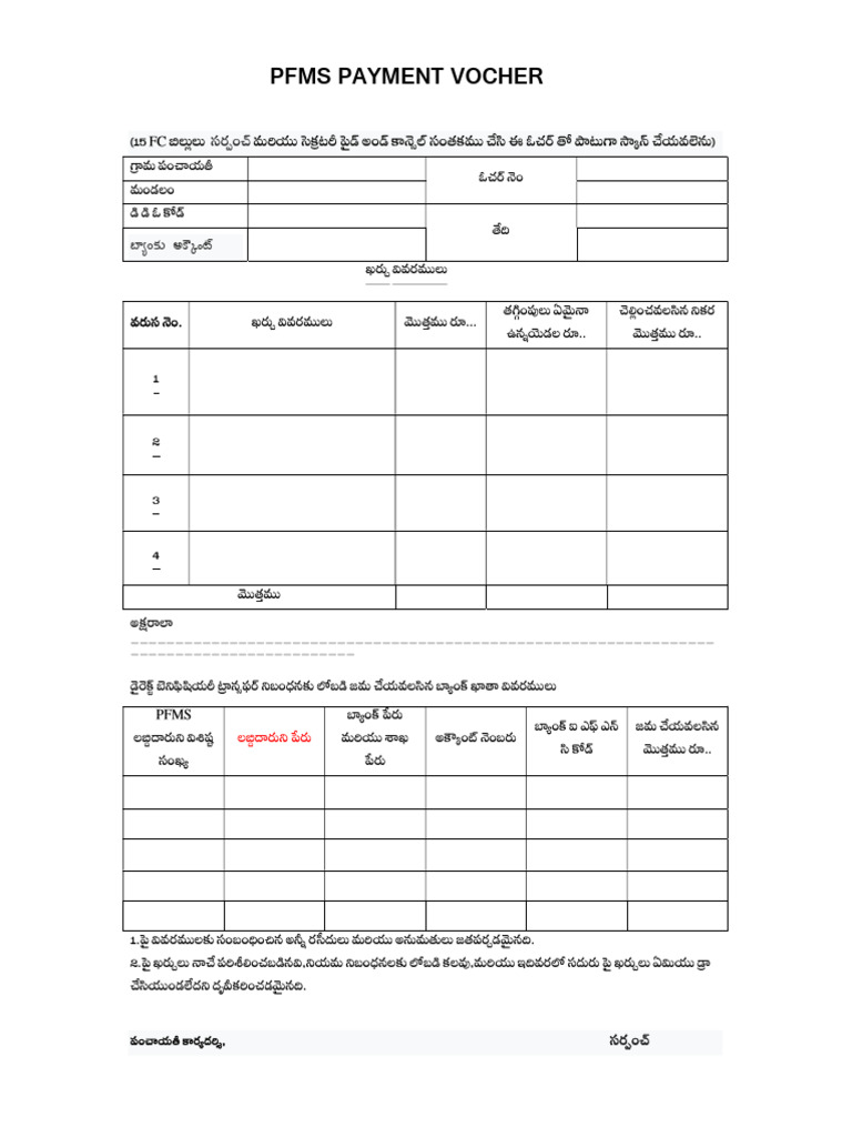 PFMSPDF | PDF