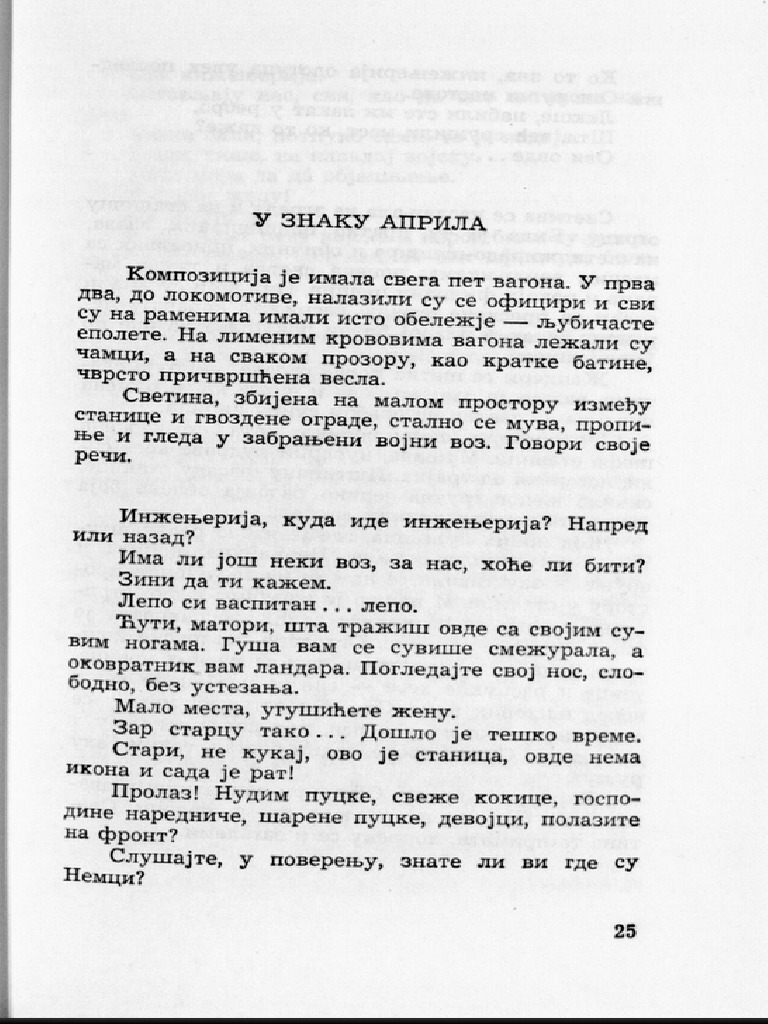 Antonije Isakovic U Znaku Aprila | PDF