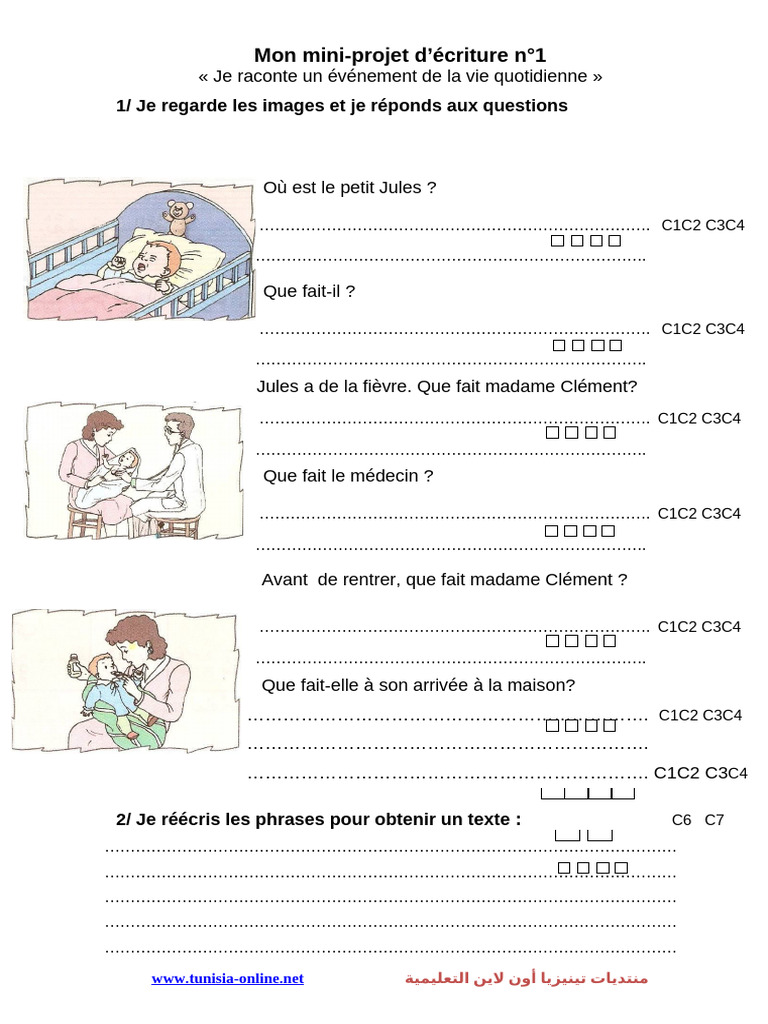 Projet D Écriture N°1 4ème Année Primaire | PDF