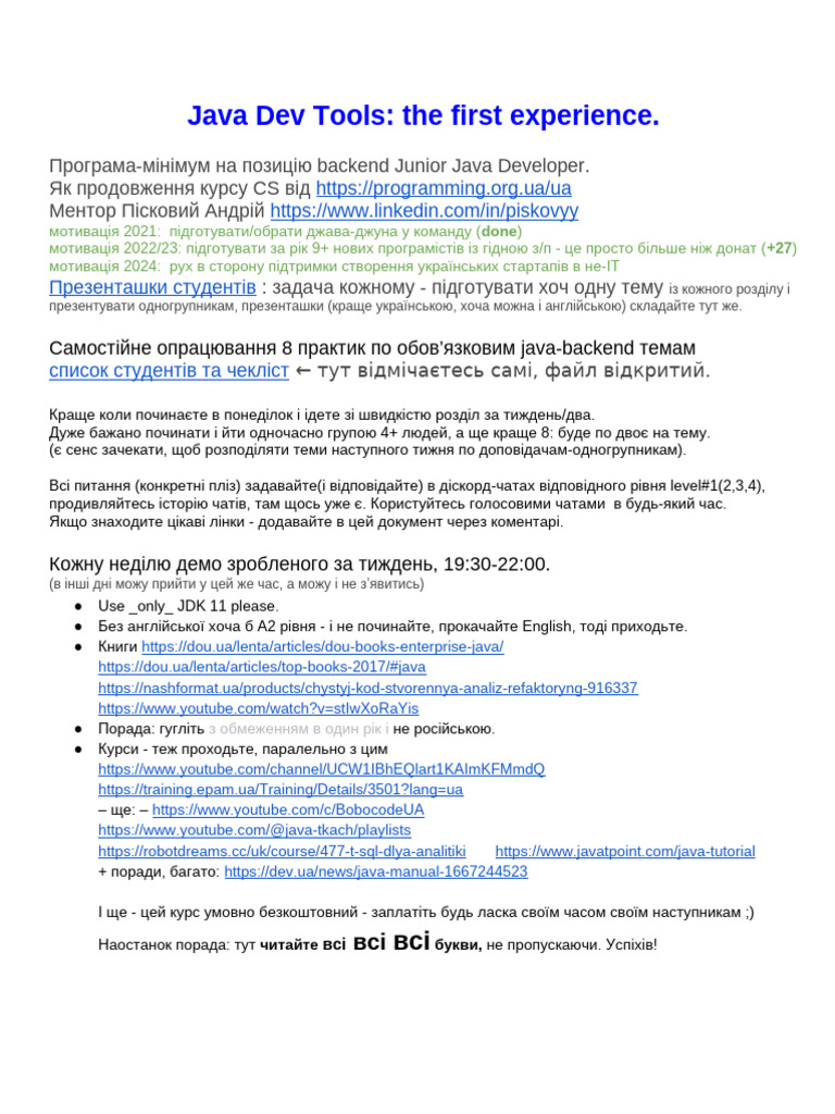 Java - The First Experience | PDF