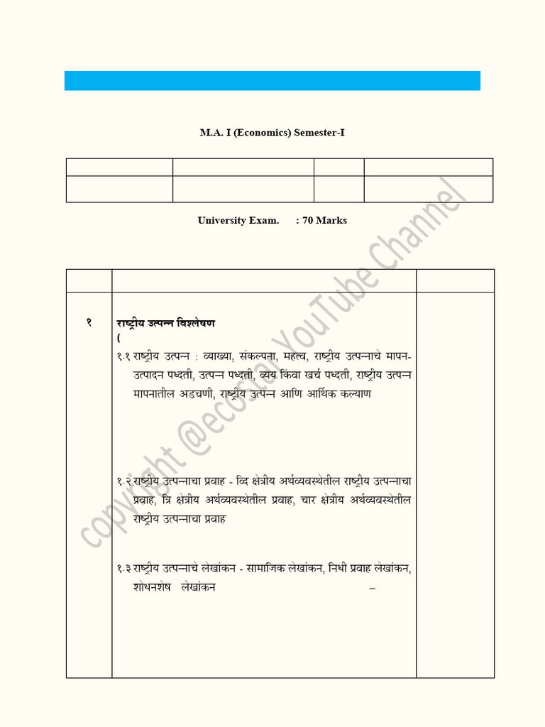 Advanced Macro Economics-1 | PDF | Multiplier (Economics) | Income