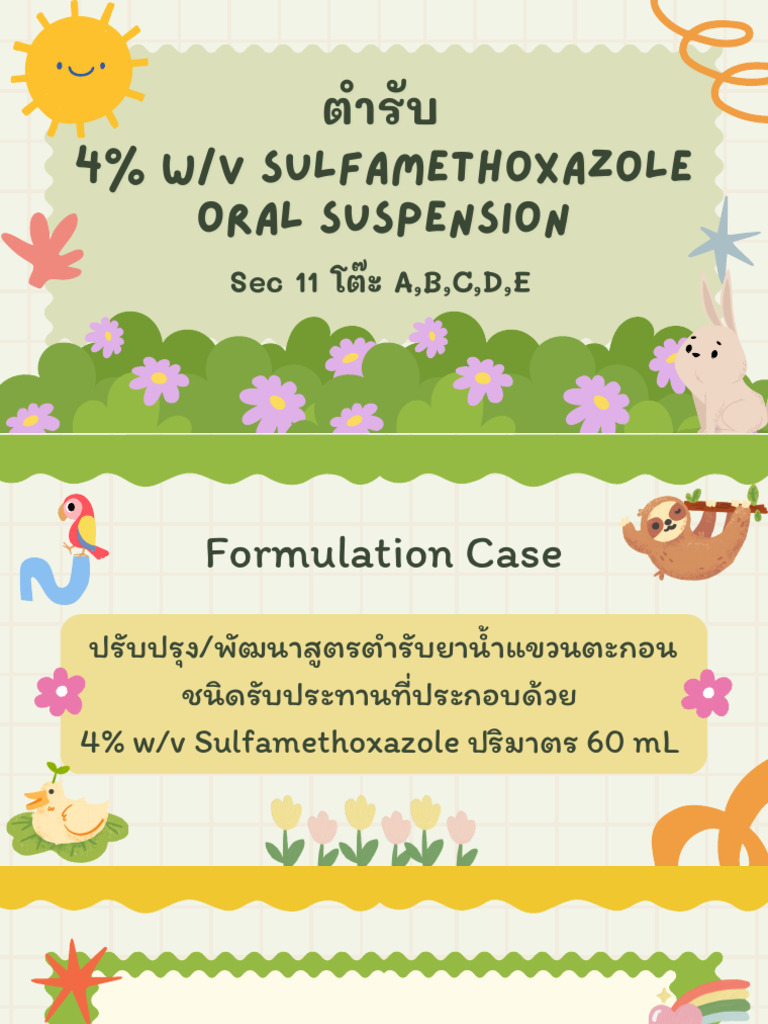 4 - W - V Sulfamethoxazole Oral Suspension Sec11 | PDF