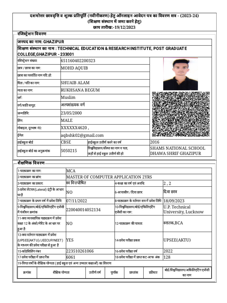 Summary Report 1 | PDF