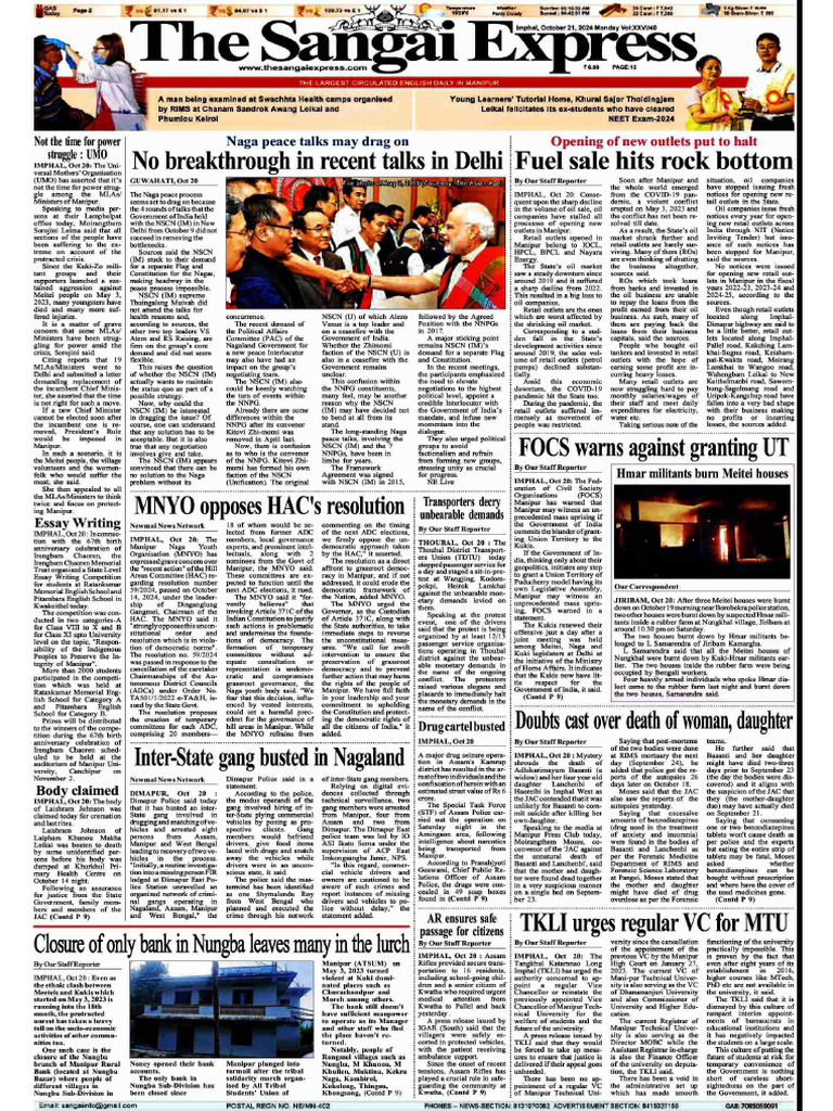 Sangai Express 21-10-2024 | PDF