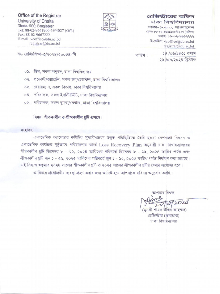 Summer and Winter Vacation | PDF