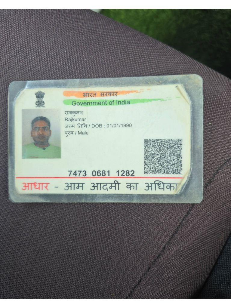 Adhaar Card | PDF