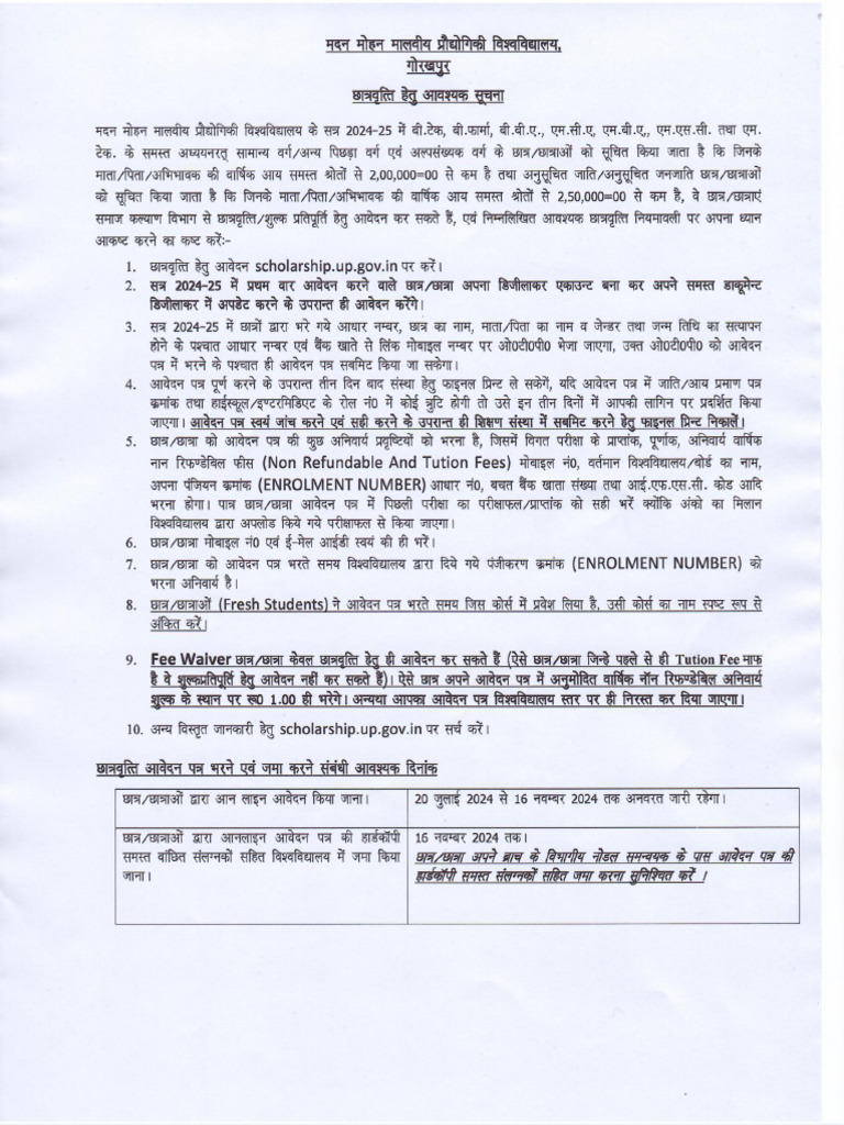 22532notice 10172024 | PDF