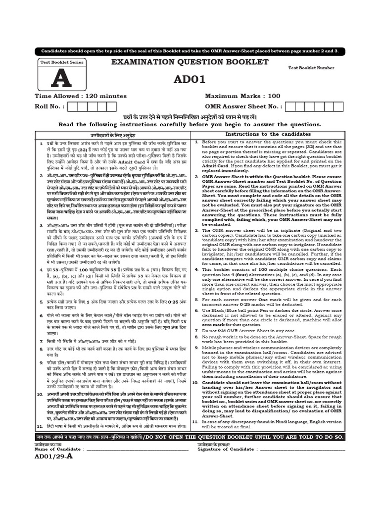 Asst Director Admin - (A) | PDF