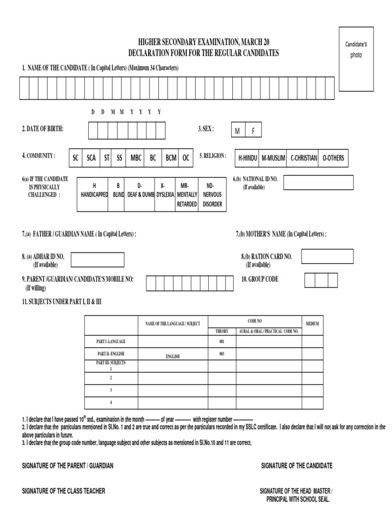 Declaration Form English Hse | PDF