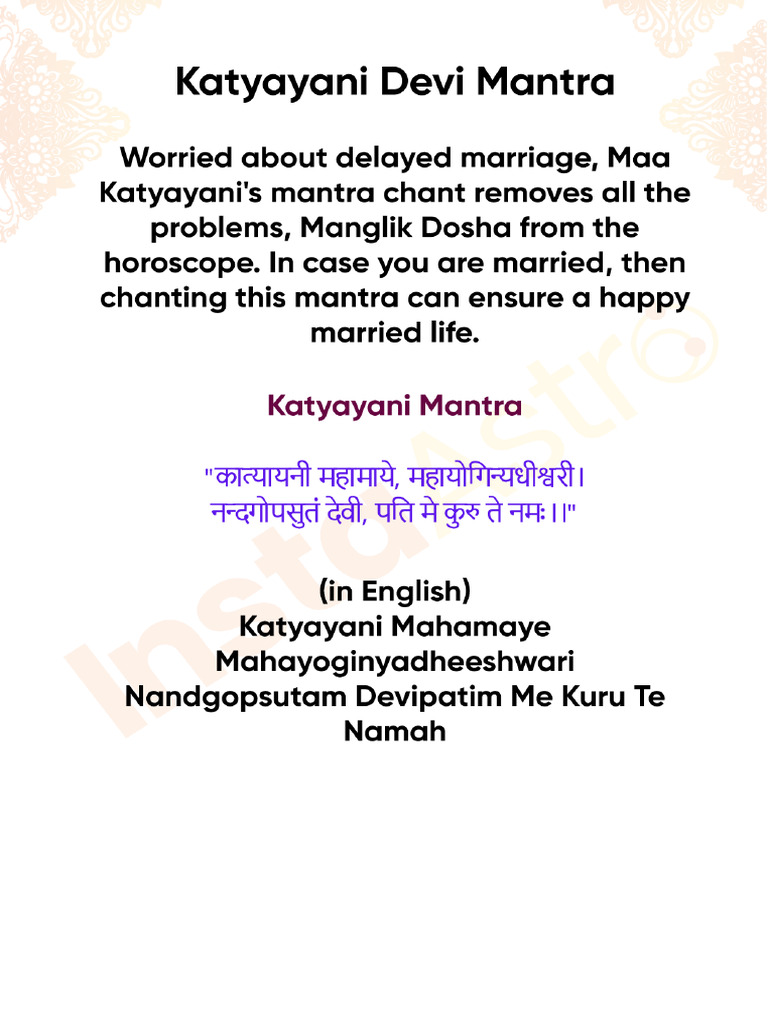 Katyayani Devi Mantra 39 PDF | PDF