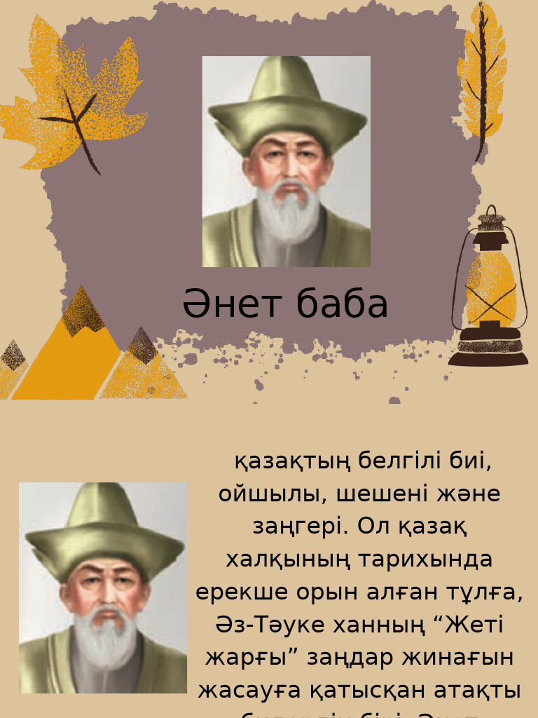 Blue Modern Simple Professional Concept Mind Map Graph | PDF