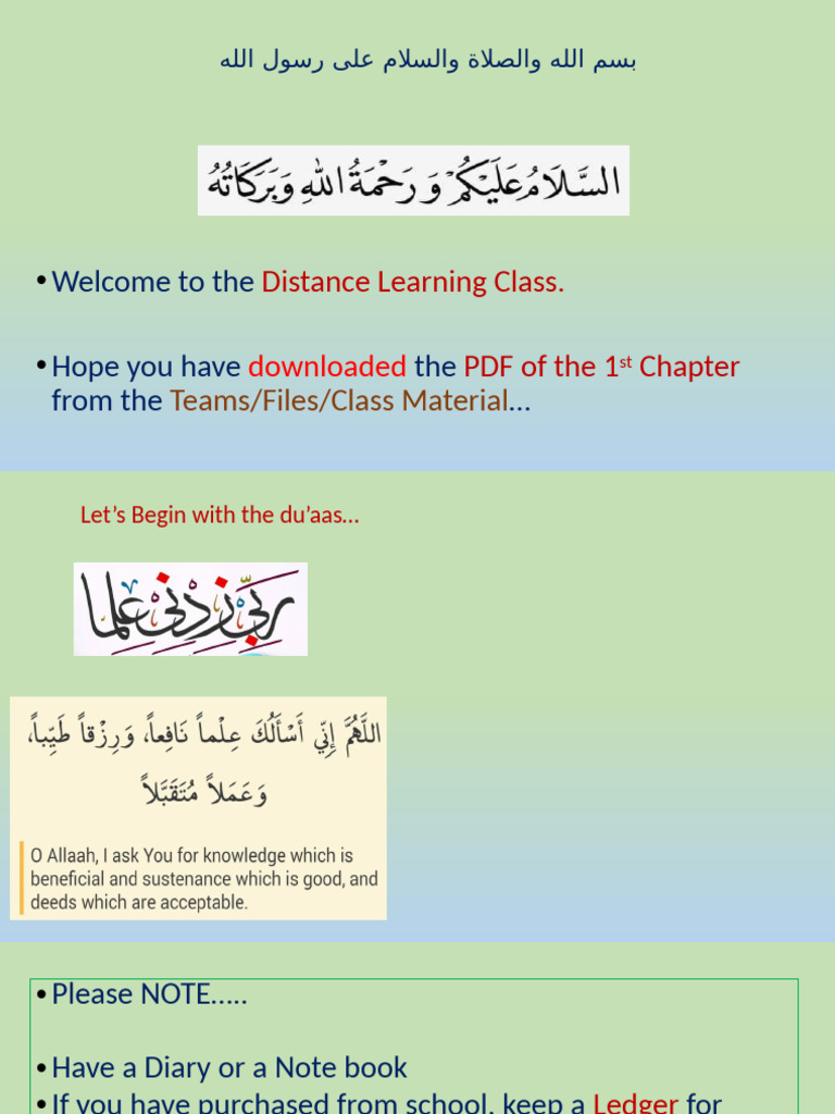 Honesty of the Prophet: Surah YaSeen | PDF | Quran | Islam