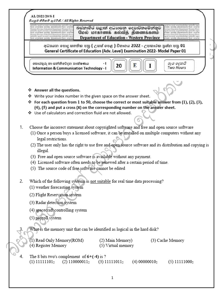AL Model Paper1 E MCQ | PDF | Computer Data | Computer Architecture