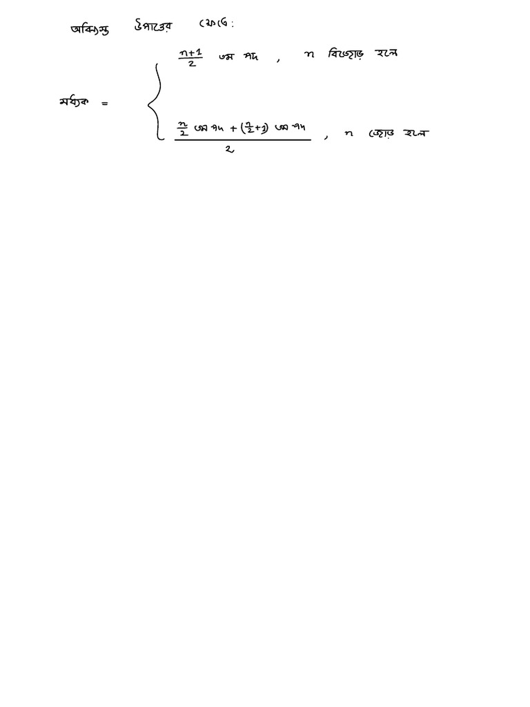 9 Oct | PDF