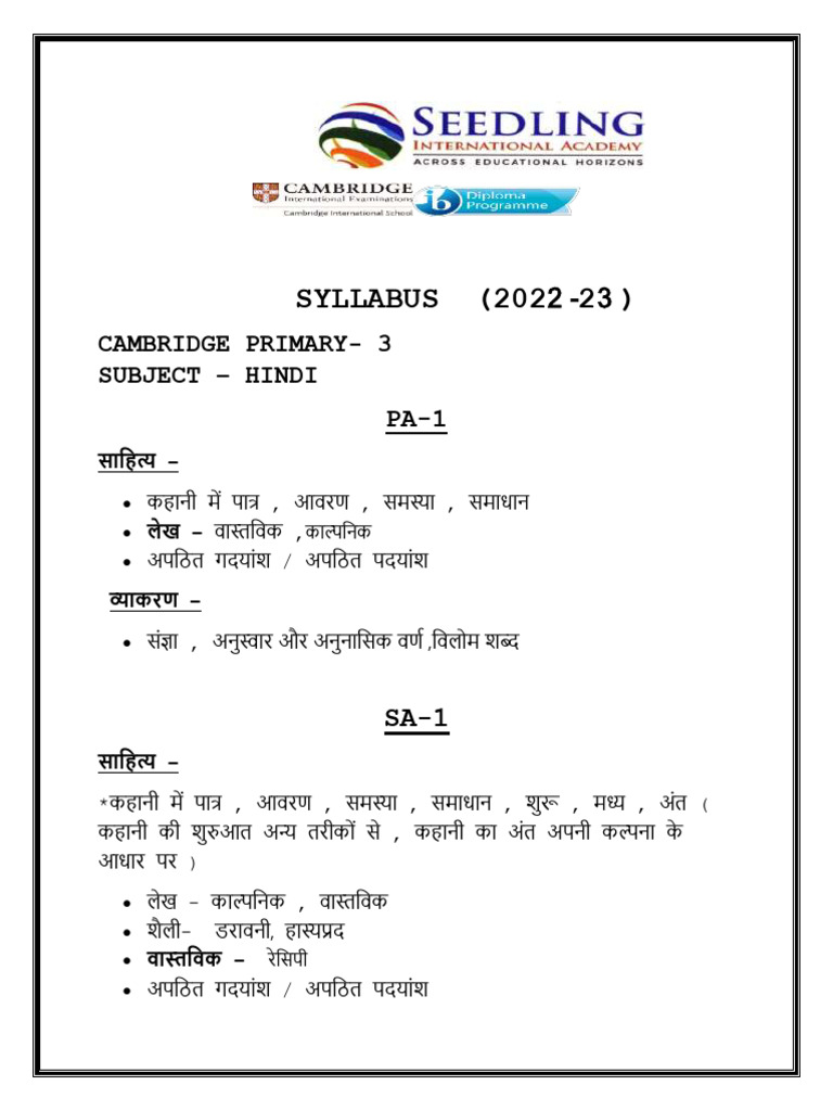 CP 3 SA - 1 & SA - 2 SYLLABUS of 2022-2023 | PDF