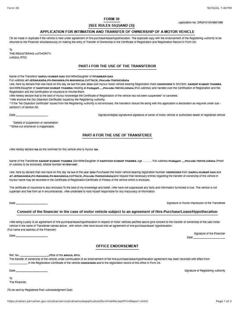 Form30 | PDF | Common Law | Private Law