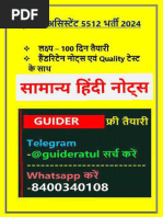 Mangal Font Special Character Shortcut Key | PDF