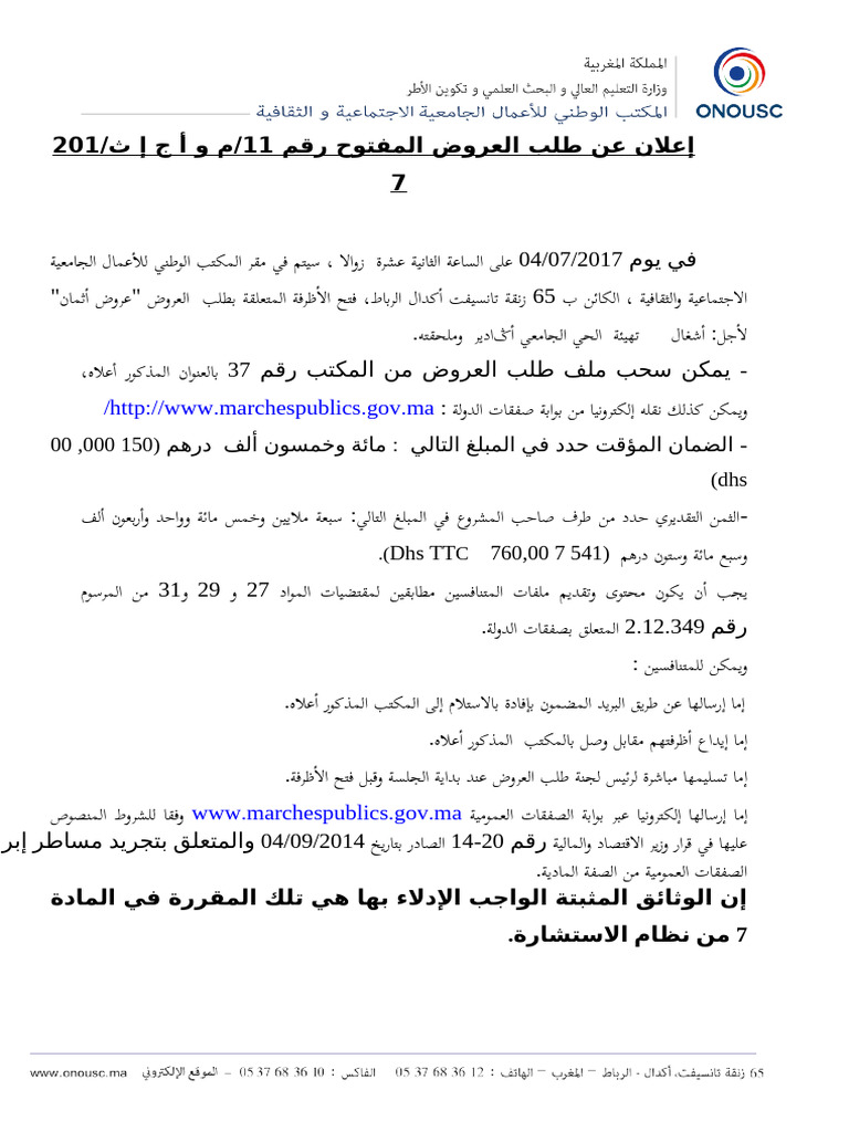 Avis Arabe 11-2017 Aménagement Restaurant | PDF