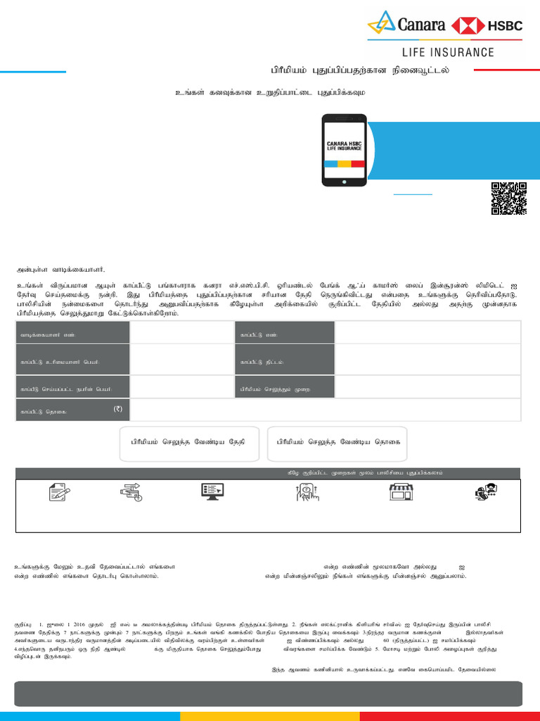 Premium Renewal Reminder for Policyholders | PDF | Money | Banking