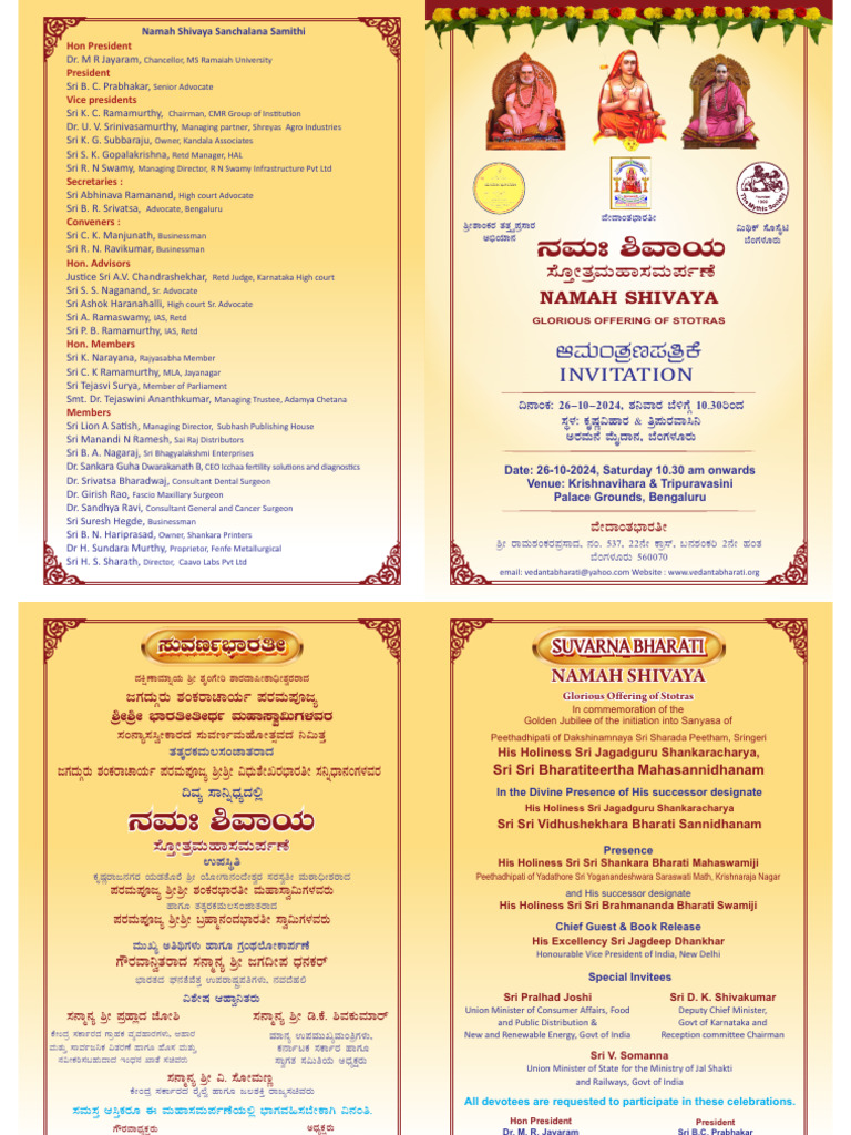 Namah Shivaya-Invitation-2 | PDF