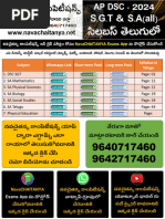 Mobile Number and Pattadar Aadhaar Seeding-Application | PDF