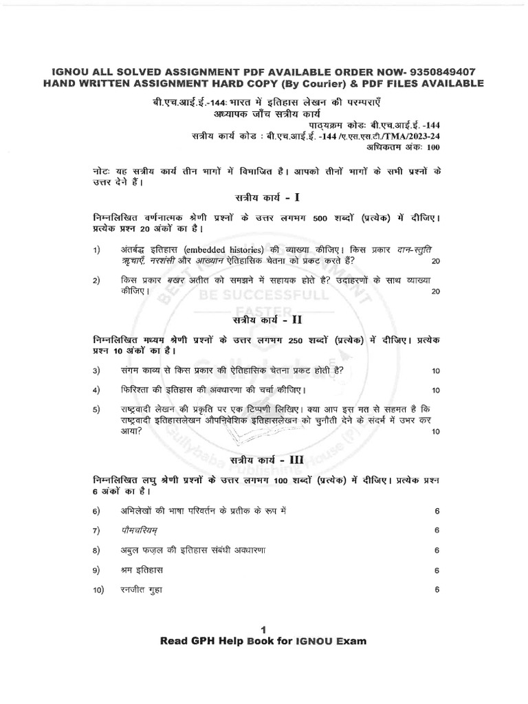 BHIE 144 Hindi July 2023 January 2024 | PDF