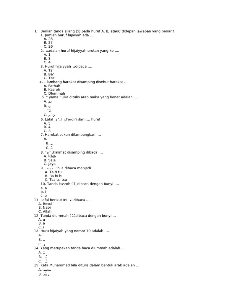 Soal BTQ UTS 1 Kelas 1 MI | PDF
