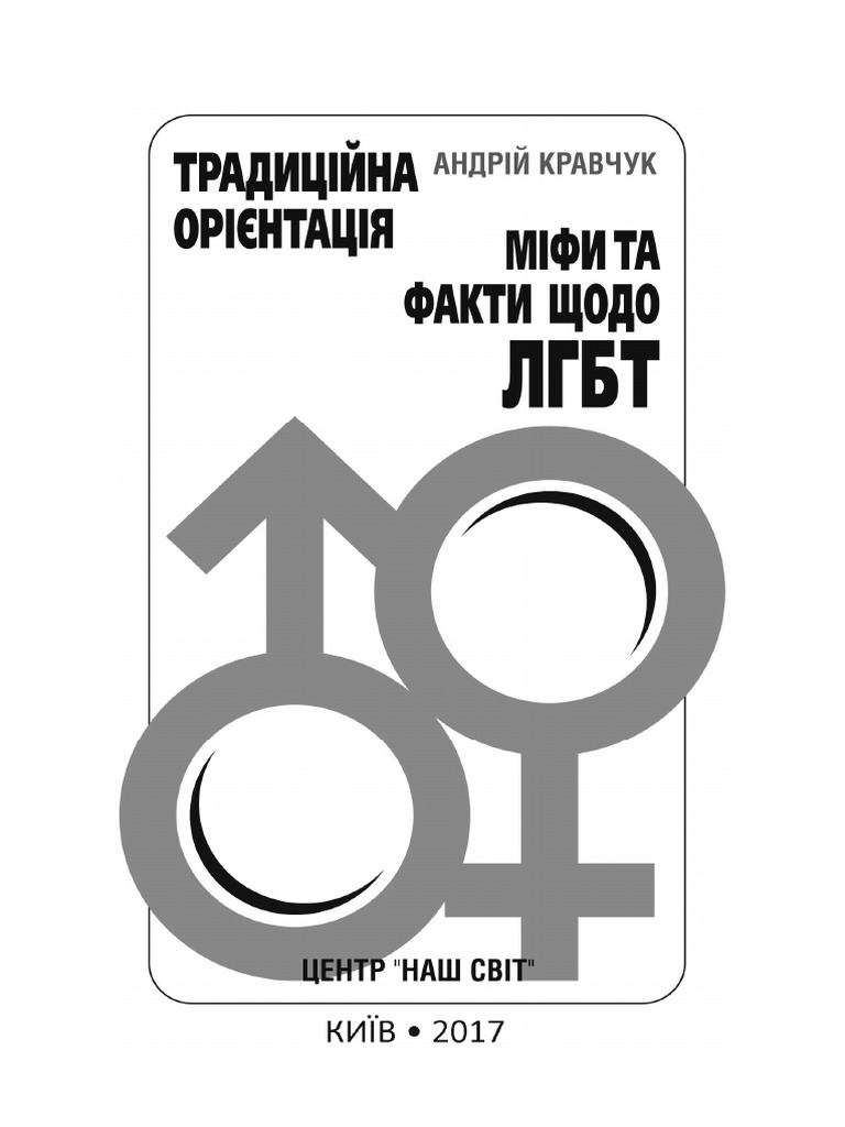 traditional_orientation | PDF