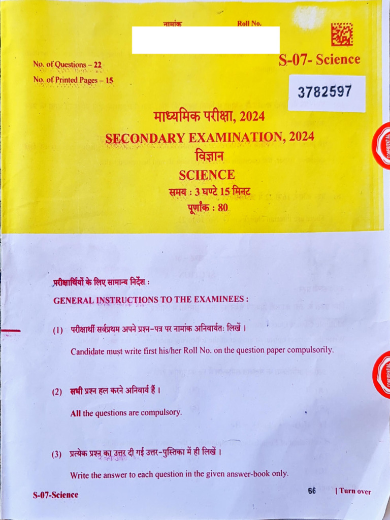 Class 10 Rbse Bord 2024 - Science | PDF