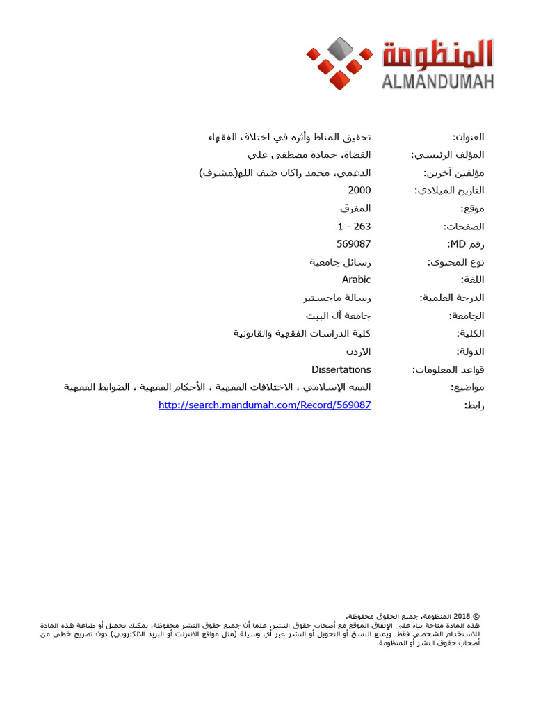 9802 005 002 0076 C | PDF