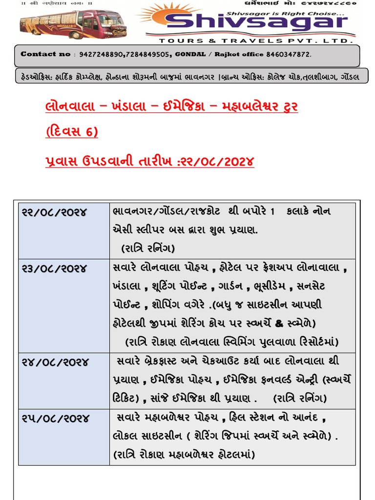 Lonavala Tour 2024 Janmasthami | PDF