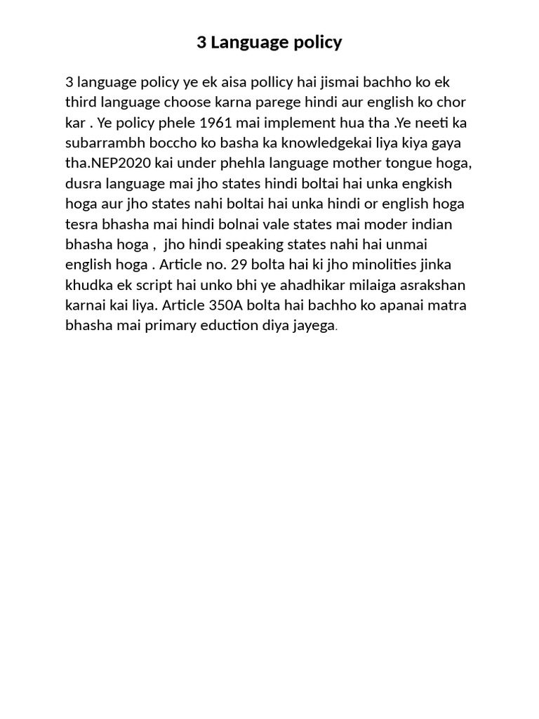 3 Language Policy | PDF