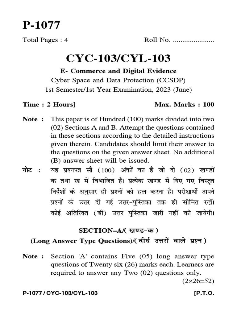 Cyc 103cyl 103 | PDF | Teaching Methods & Materials | Computers