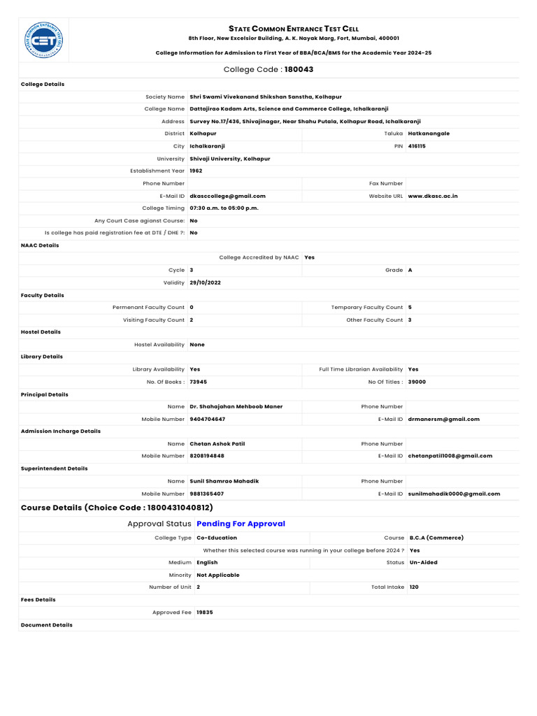 State Common Entrance Test Cell | PDF