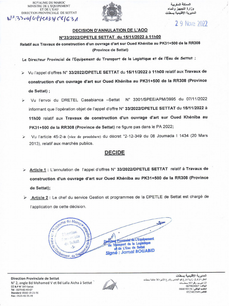 Decision D Annulation Ao 33 2022 | PDF