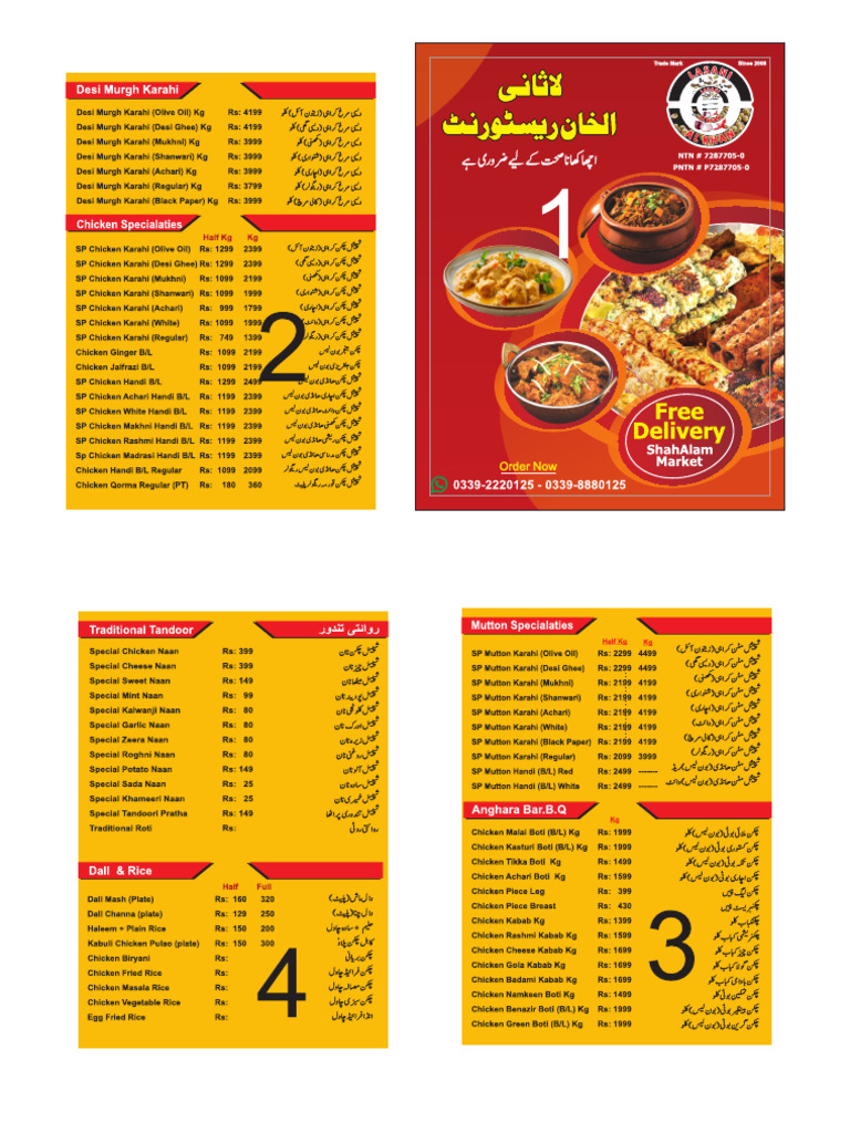 Lasani Alkhan Book Menu 2 | PDF
