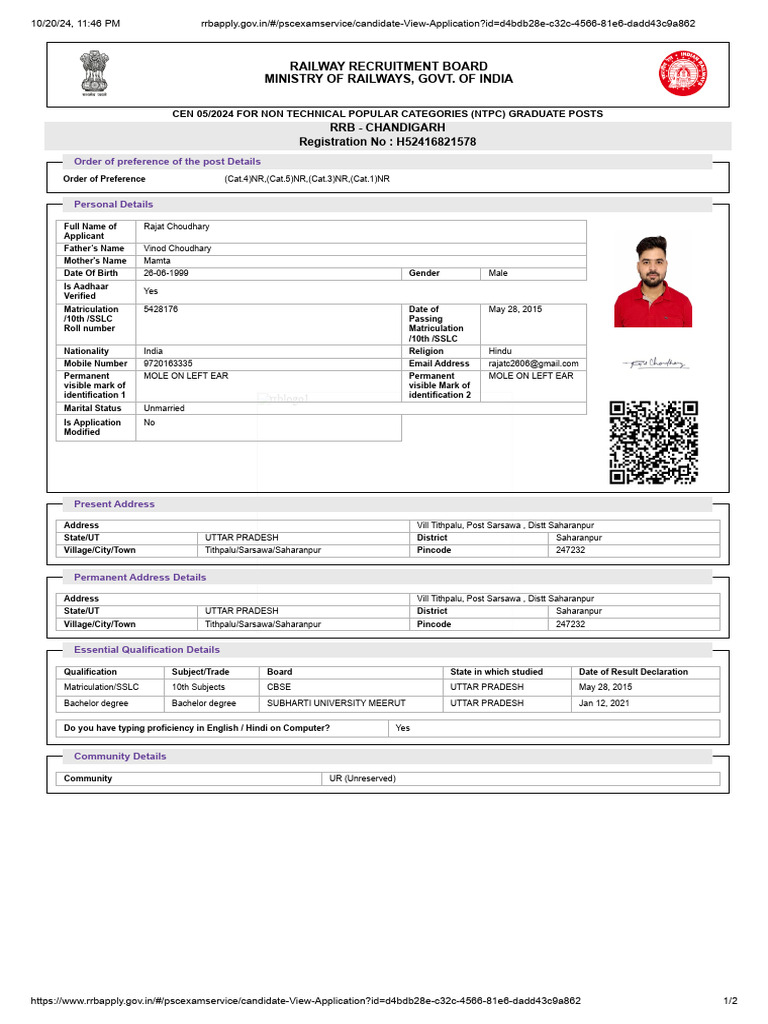 Rrbapply - Gov.in # Pscexamservice Candidate View Application Id ...