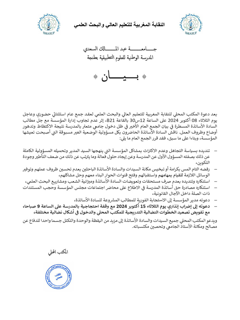 Bayan AG Extra2 2024 | PDF