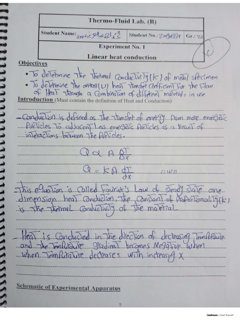 تسليمات Eng Drawing (c) Note Book | PDF