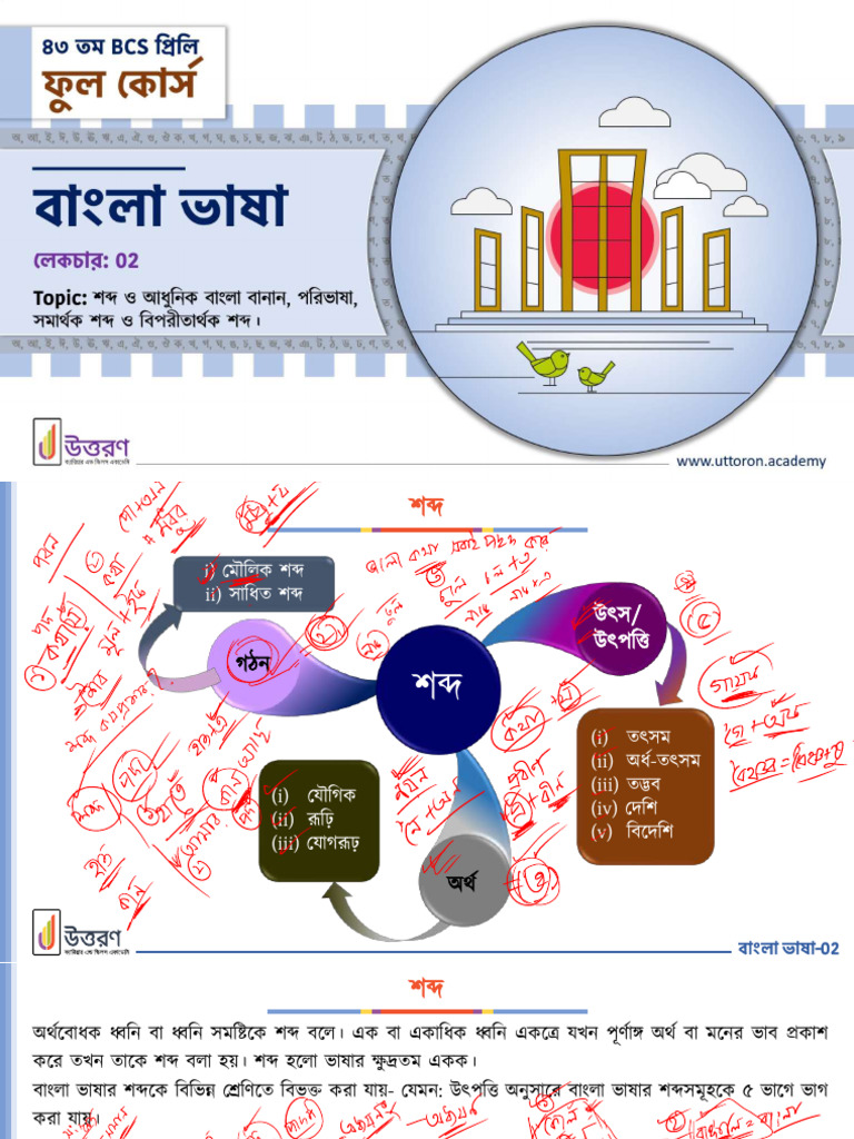 Regular Class B.language-02 (Revise) | PDF