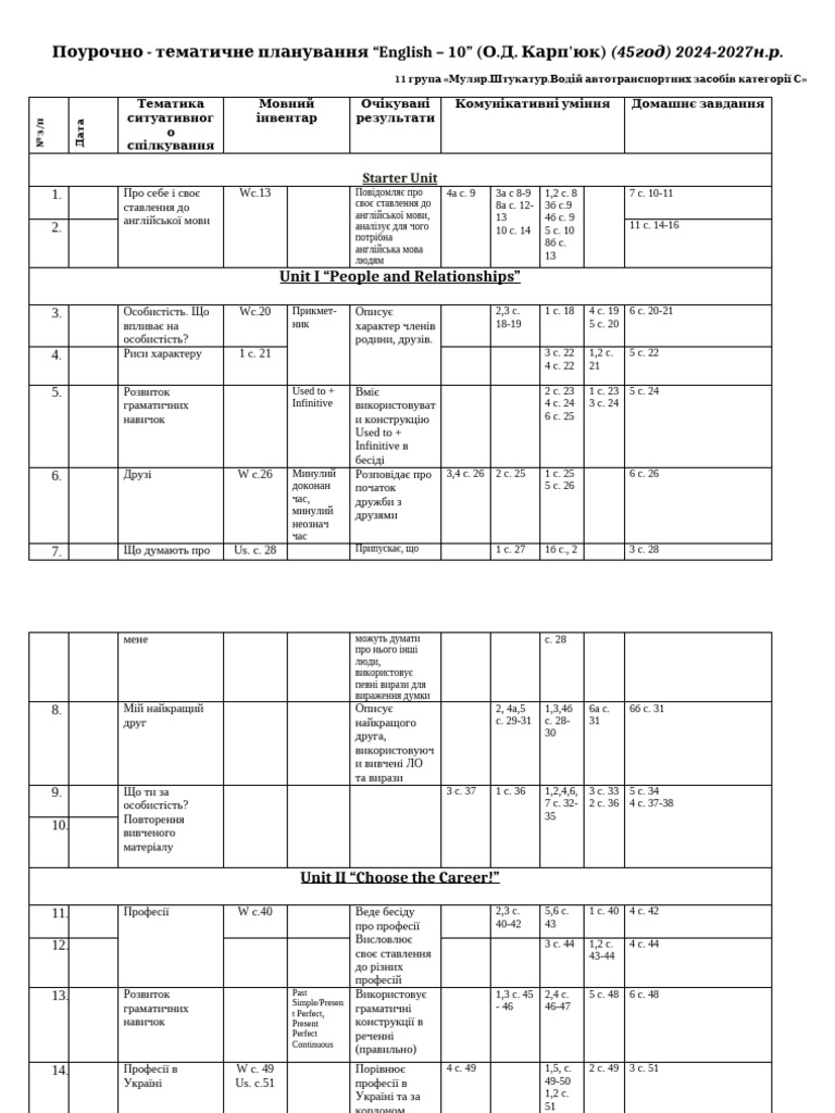 Gjehjxyt 202425 | PDF