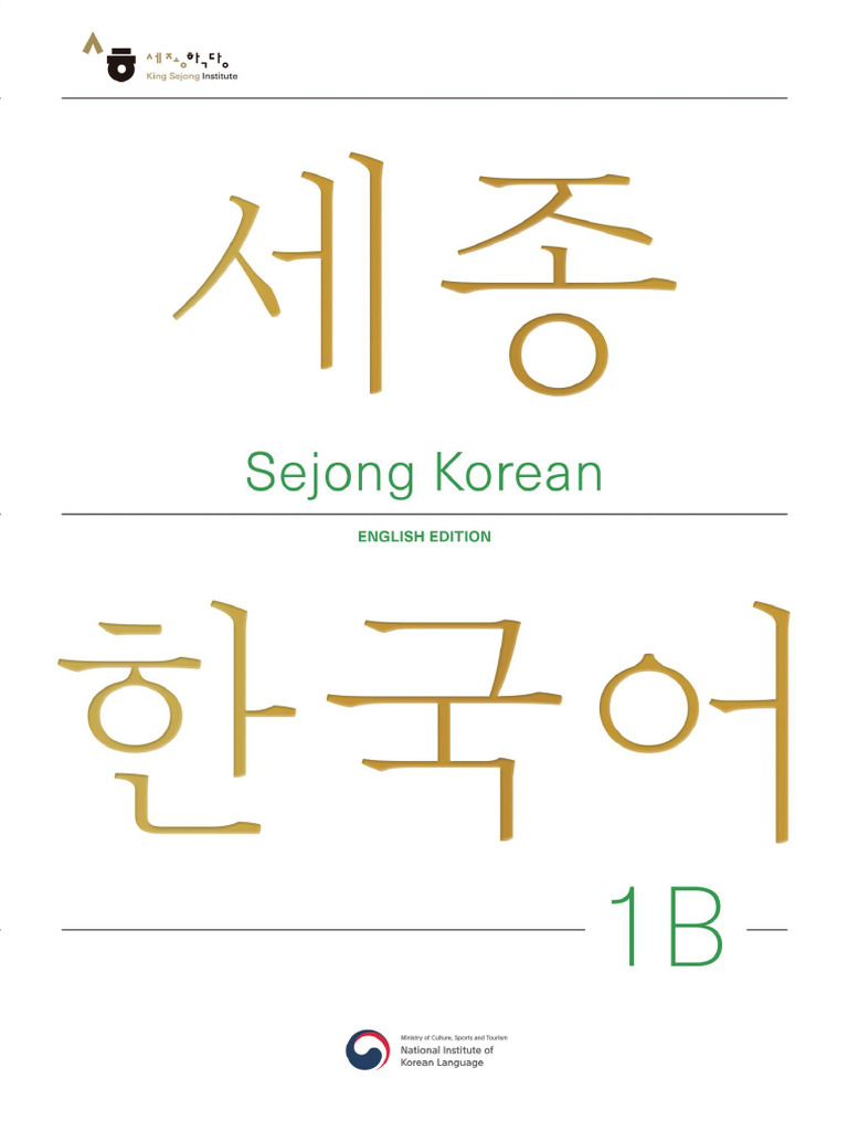 Sejong Korean 1b (English Edition) | PDF